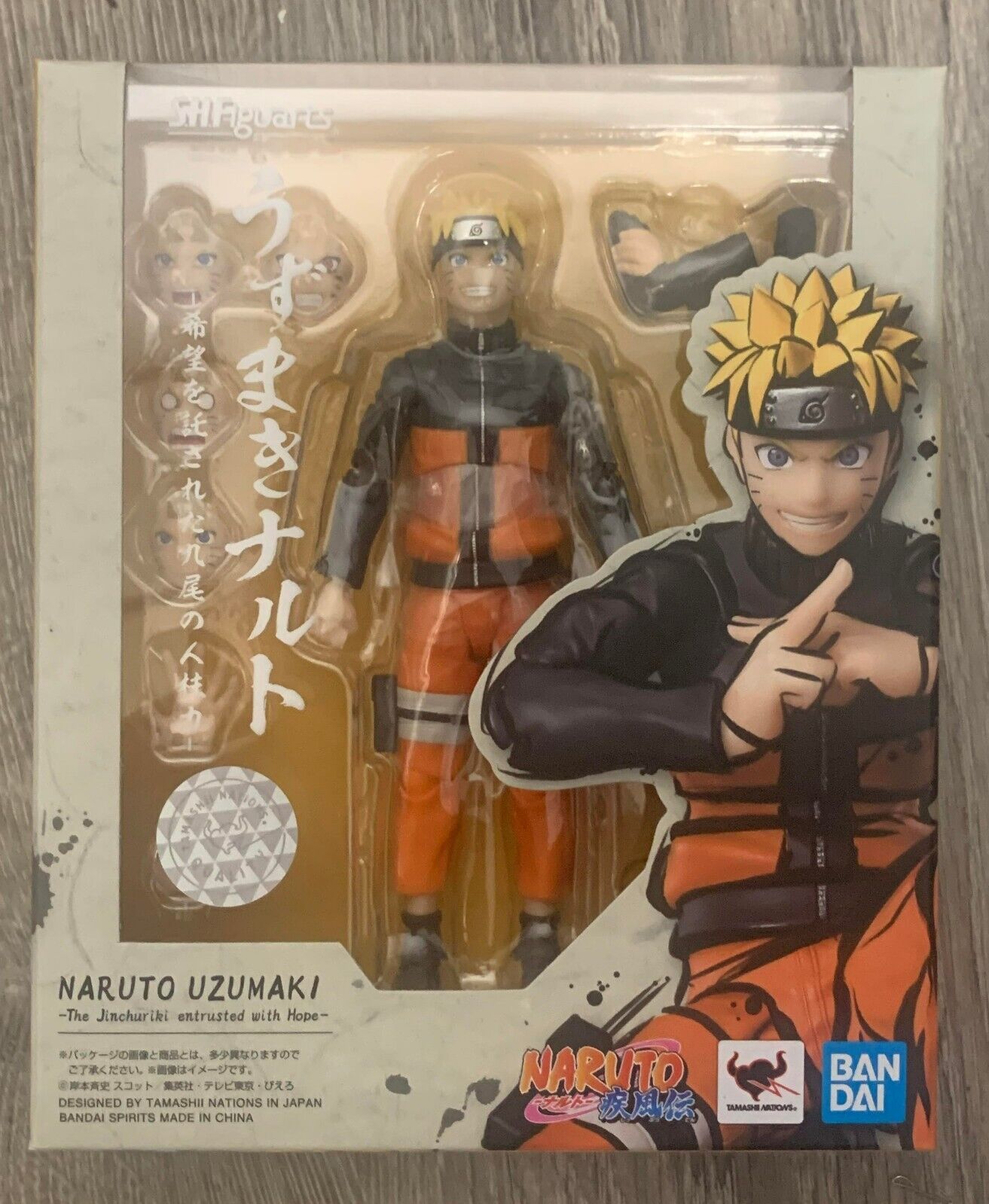 S.H. Figuarts Naruto Uzumaki The Jinchuriki Entrusted with S.H. Figuarts Naruto Uzumaki The Jinchuriki Entrusted with