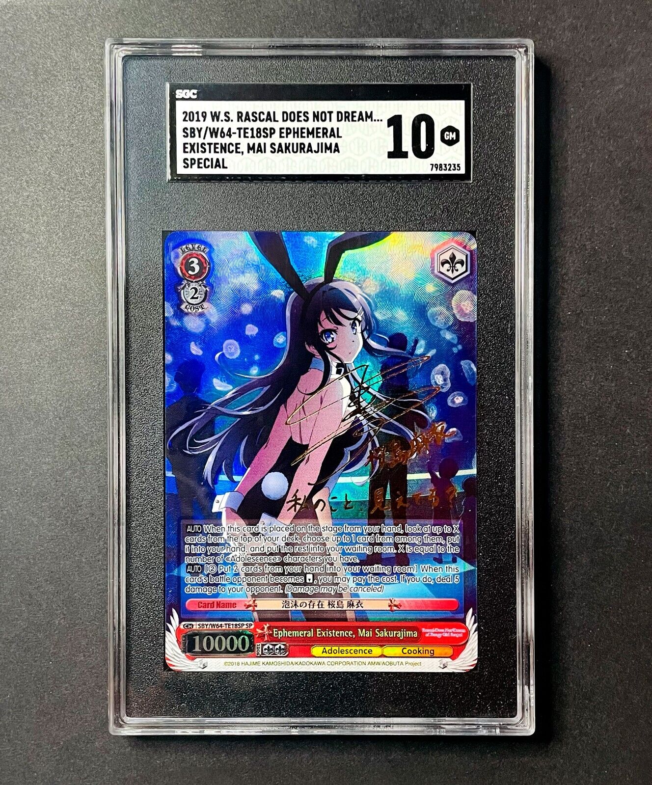 SGC 10 Ephemeral Existence Mai Sakurajima EN TD SP Weiss SGC 10 Ephemeral Existence Mai Sakurajima EN TD SP Weiss