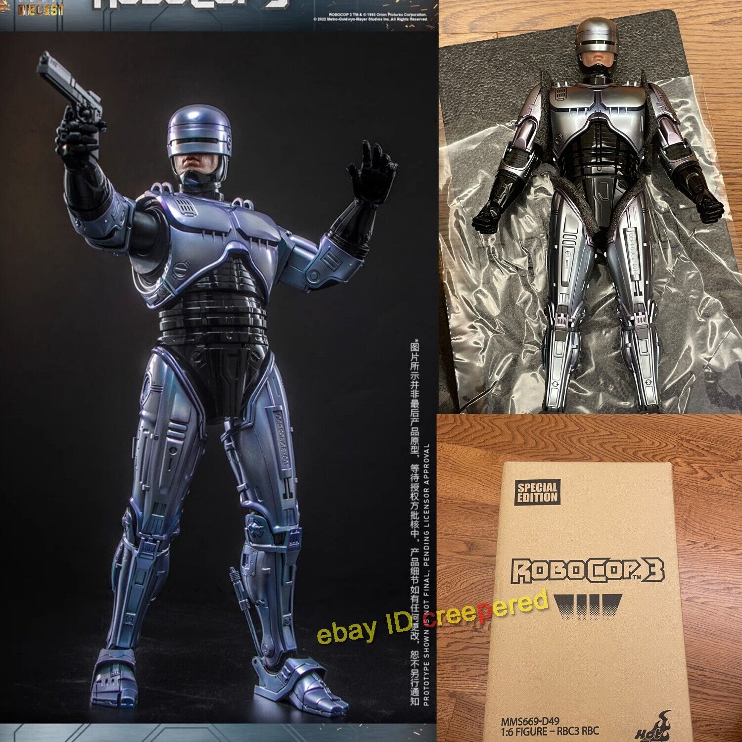 Hot Toys RoboCop 3 1/6 RoboCop Action Figure Special Version Hot Toys RoboCop 3 1/6 RoboCop Action Figure Special Version
