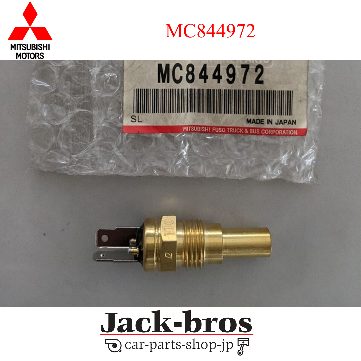 Mitsubishi Genuine OEM Sensor Temperature MC844972 | eBay Mitsubishi Genuine OEM Sensor Temperature MC844972 | eBay