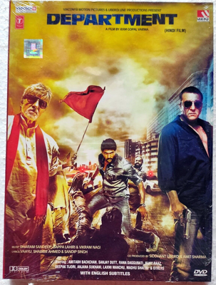 Department Hindi Movie