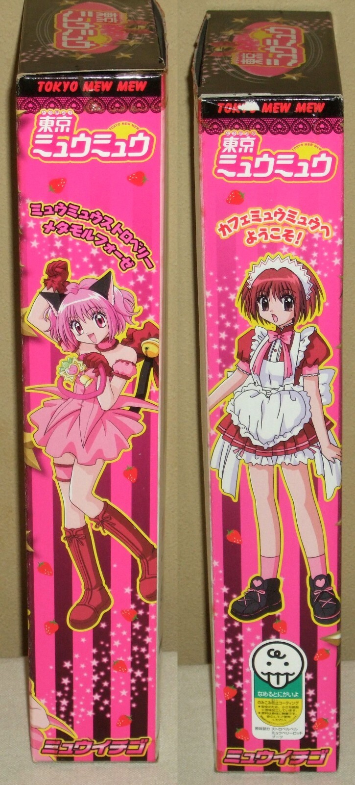 Takara 2002 Mib | Tokyo Mew Mew Ichigo Momomiya Power 9 Takara 2002 Mib | Tokyo Mew Mew Ichigo Momomiya Power 9