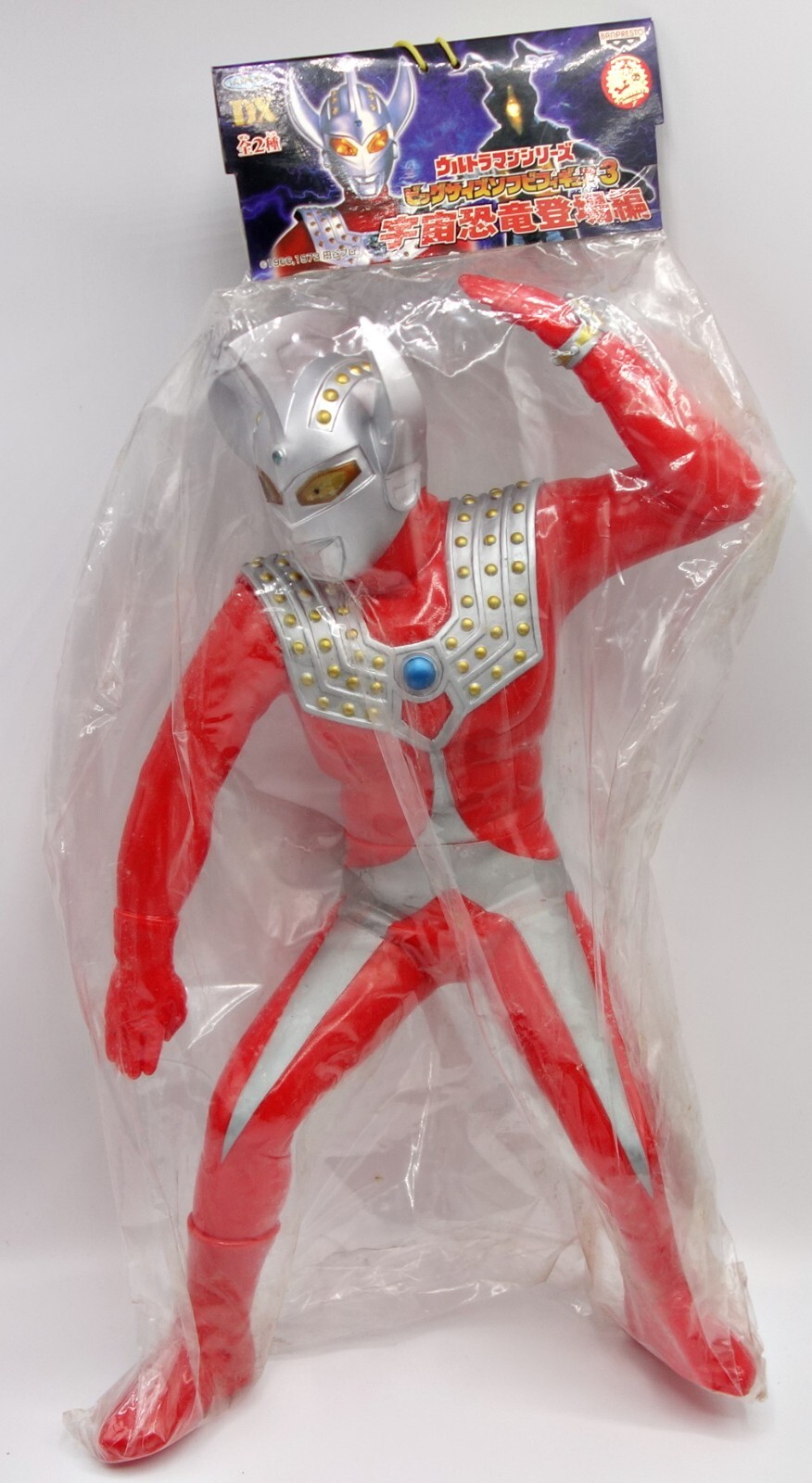 Marmit Seiki Daikaiju Soft Vinyl Figure Sofubi Devil Man Marmit Seiki Daikaiju Soft Vinyl Figure Sofubi Devil Man