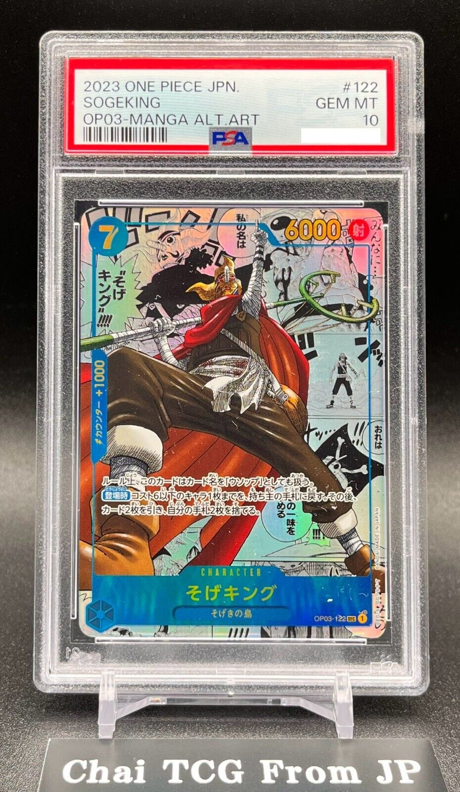 PSA 10 Sogeking OP03-122 Comic Parallel Manga Alt Art One PSA 10 Sogeking OP03-122 Comic Parallel Manga Alt Art One