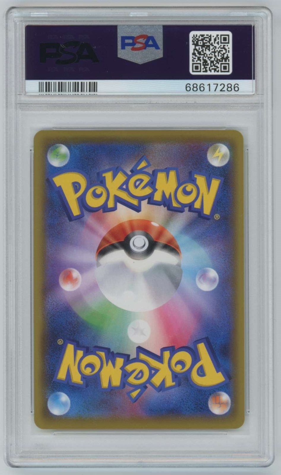 Pokemon Japanese SM12 Alter Genesis Arceus Dialga Palkia GX Pokemon Japanese SM12 Alter Genesis Arceus Dialga Palkia GX