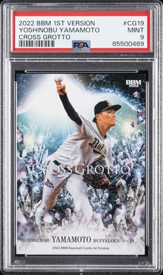 2022 BBM 1ST VERSION CROSS GROTTO #CG19 YOSHINOBU YAMAMOTO PSA 9のeBay公認海外通販｜セカイモン