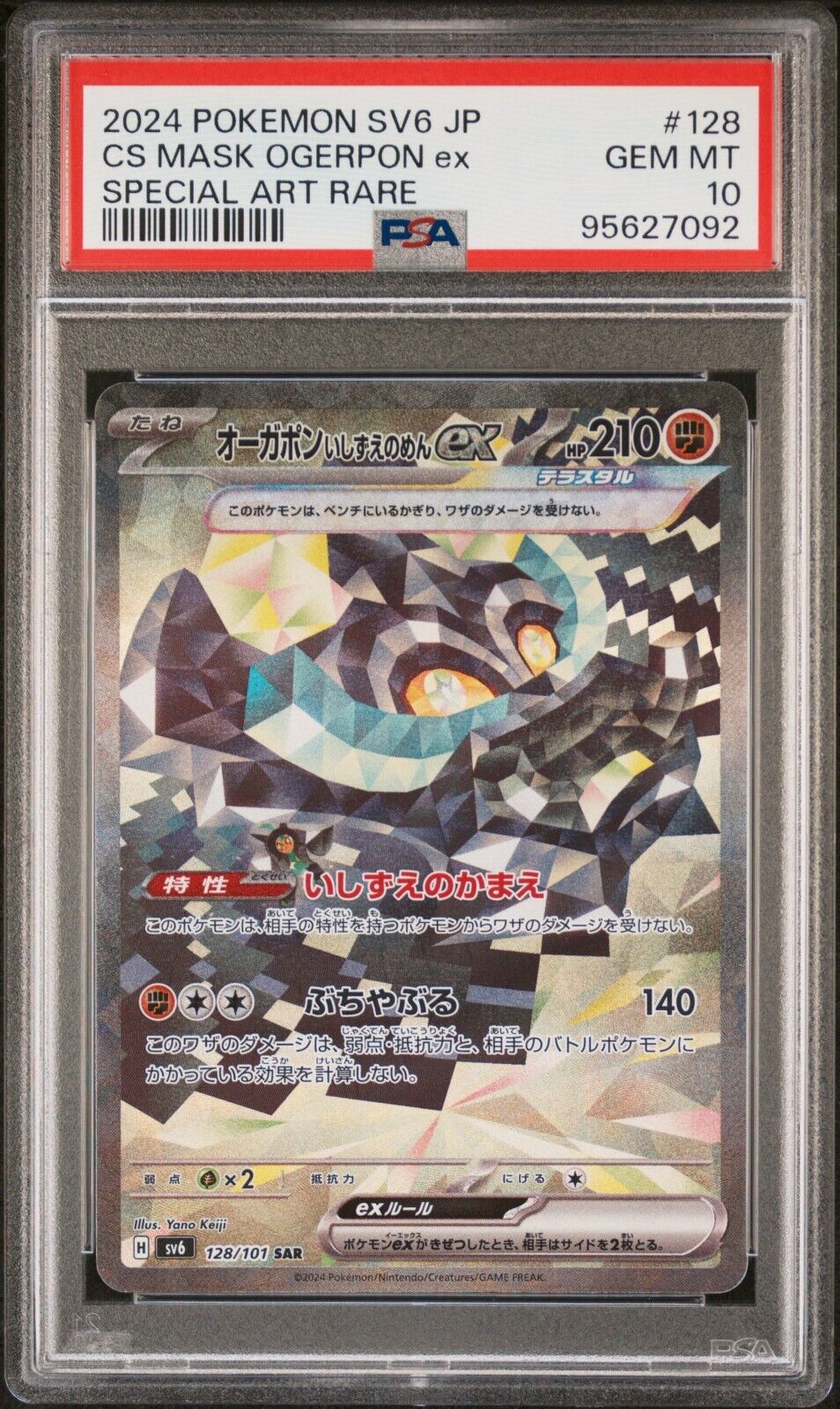 PSA 10 Cornerstone Mask Ogerpon ex SAR 128/101 sv6 Pokemon PSA 10 Cornerstone Mask Ogerpon ex SAR 128/101 sv6 Pokemon