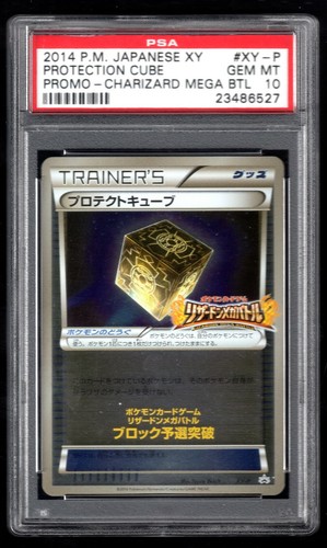 Protection Cube Pokemon Cards - Find Pokemon Card Pictures With Our ...