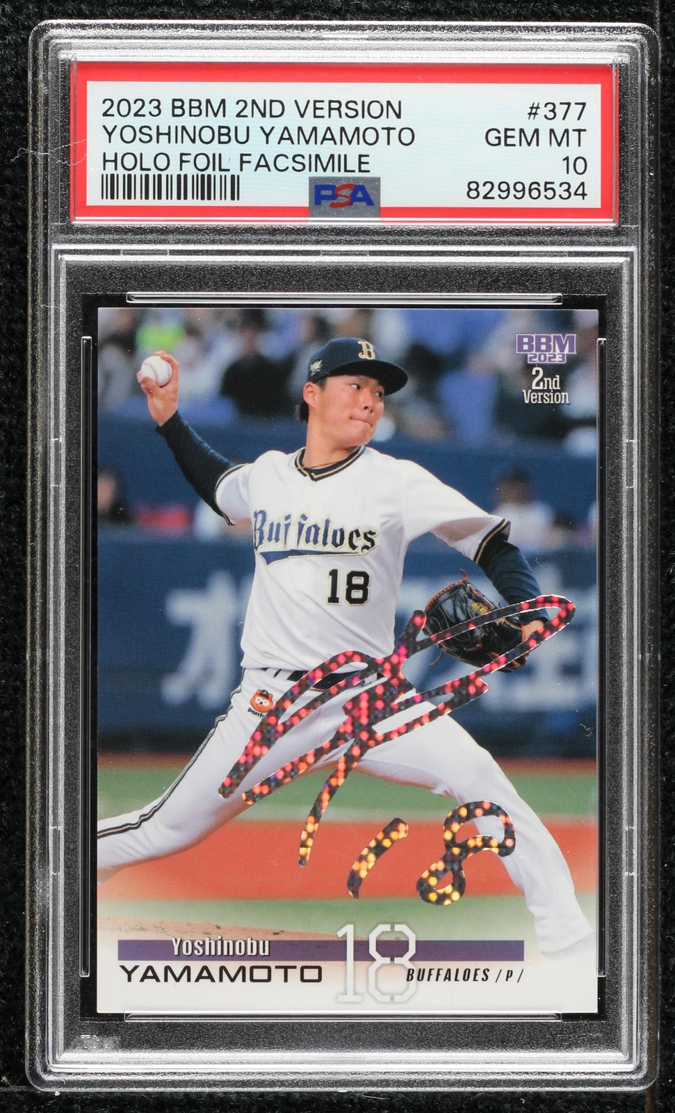 2023 BBM 2nd Version - Holographic Foil Signature #377 Yoshinobu ...