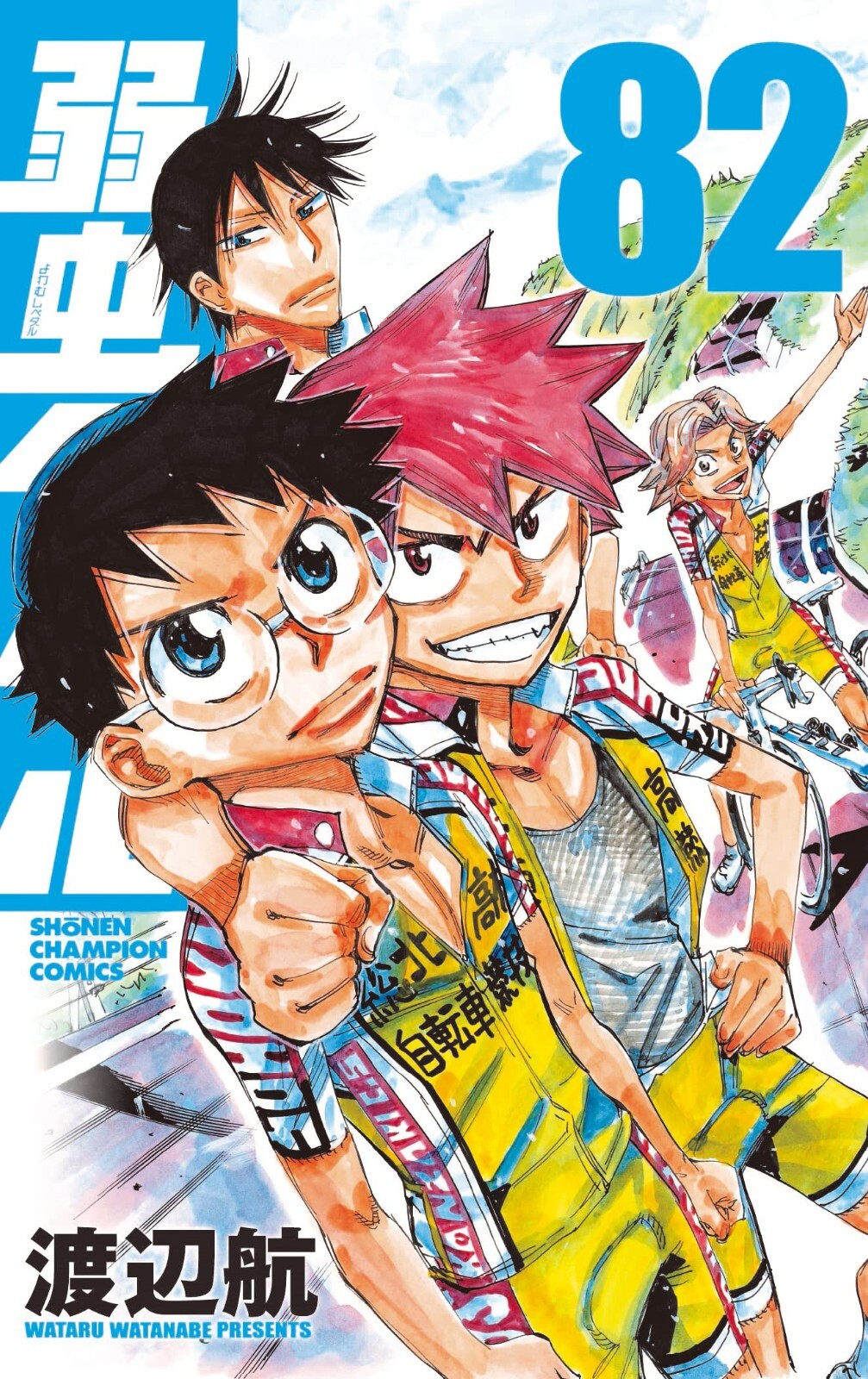 Yowamushi Pedal Vol 82 Japanese Comics Book Manga Wataru Yowamushi Pedal Vol 82 Japanese Comics Book Manga Wataru