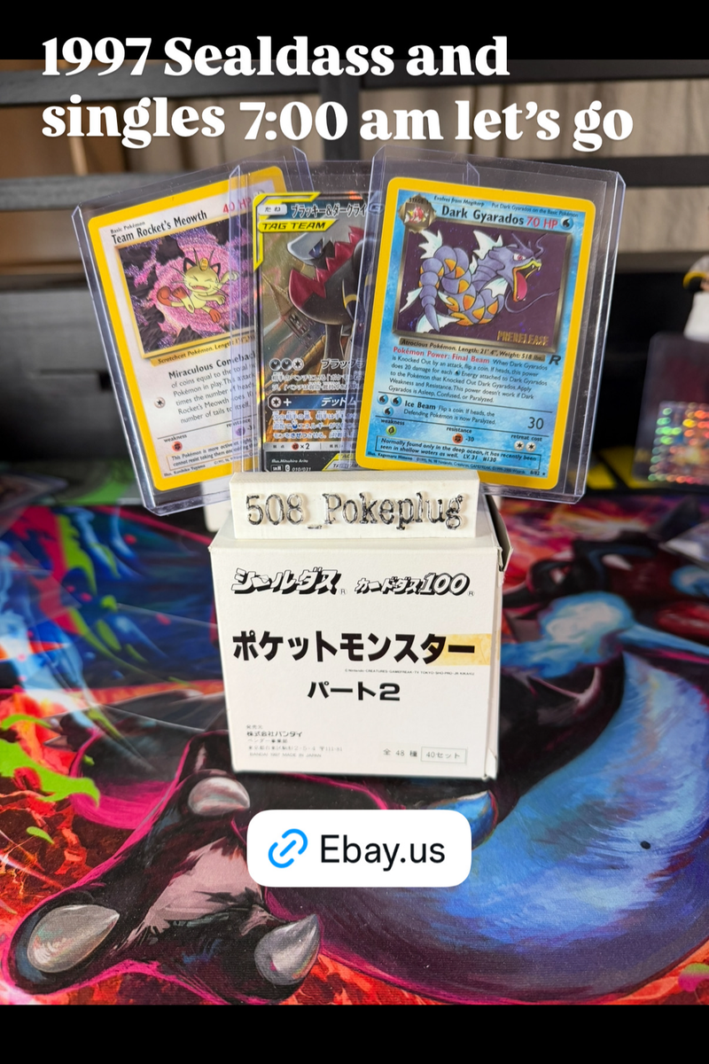 Vintage box break and singles! | eBay Live Video