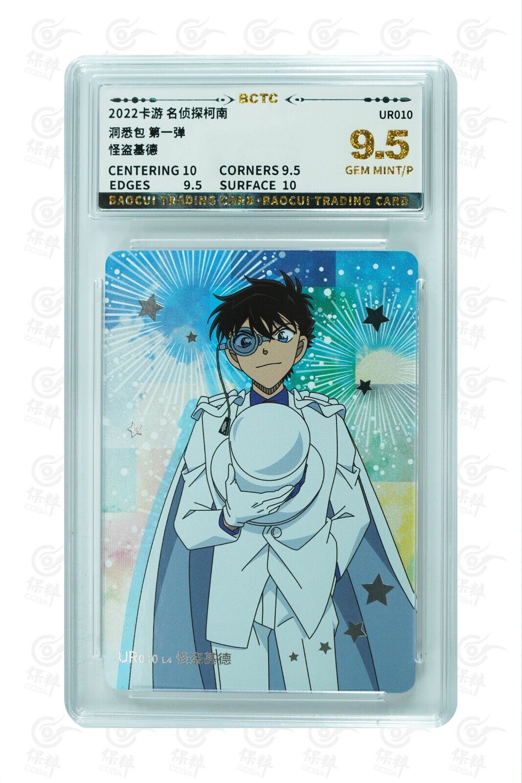Detective Conan CCG TCG card-Kaitou Kid UR010 (chinese Detective Conan CCG TCG card-Kaitou Kid UR010 (chinese
