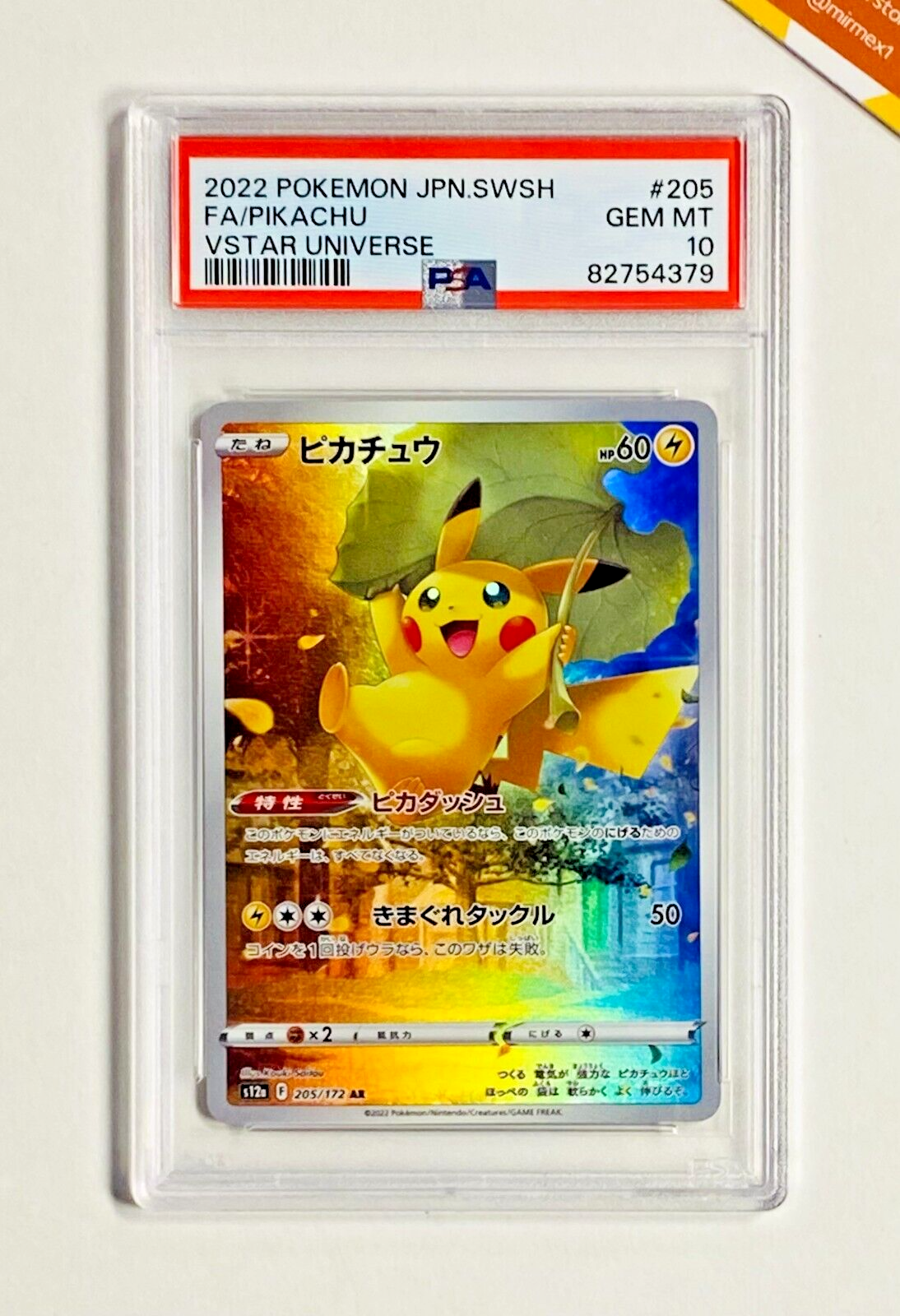 $_57.PNG?set_id=880000500F $_57.PNG?set_id=880000500F