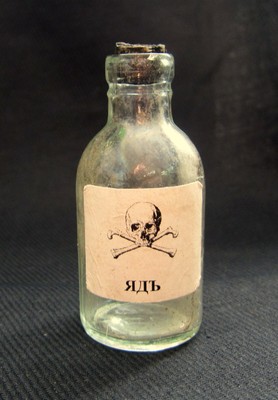 Apothecary & Pharmaceutical - Antique Poison Bottle