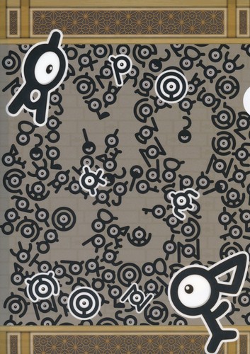 Ruins Of Alph Pokemon Cards - Find Pokemon Card Pictures With Our ...