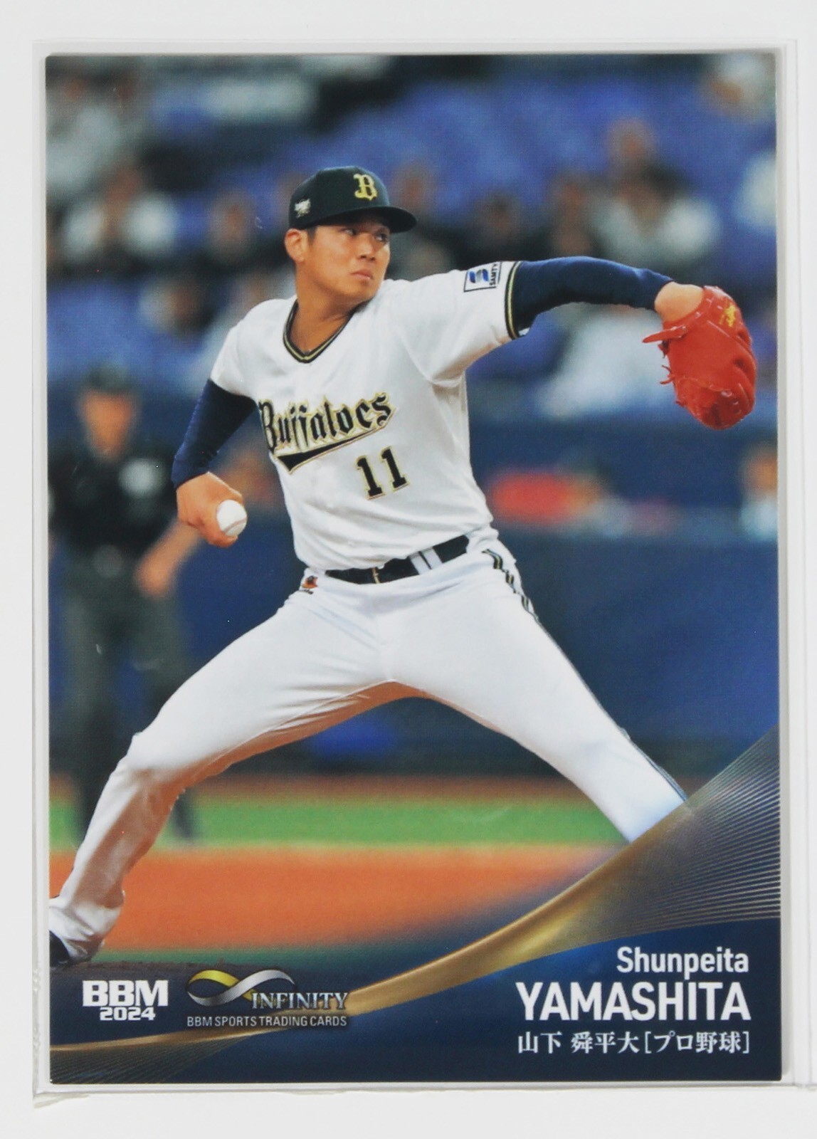 SHUNPEITA YAMASHITA (BASEBALL) - 2024 BBM sports Trading SHUNPEITA YAMASHITA (BASEBALL) - 2024 BBM sports Trading