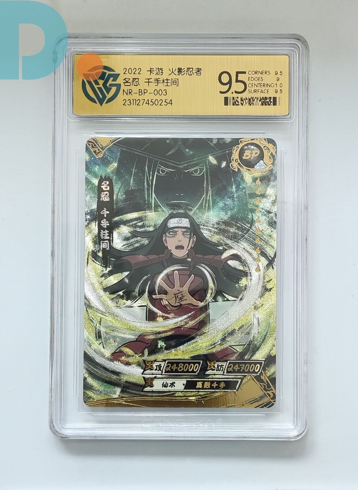 KaYou Naruto TCG CCG Trading Card Senju Hashirama SSP NR-BP KaYou Naruto TCG CCG Trading Card Senju Hashirama SSP NR-BP