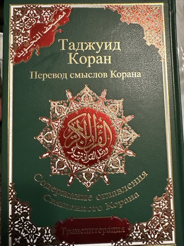 Булат Окуджава. Путешествие дилетантов (м) | eBay