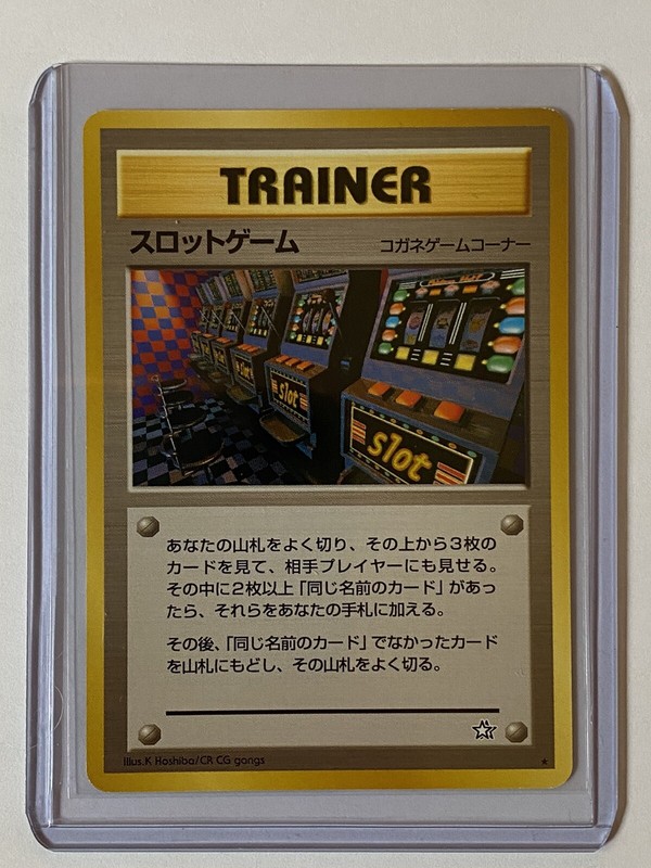 Arcade Game Pokemon Cards - Find Pokemon Card Pictures With Our ...