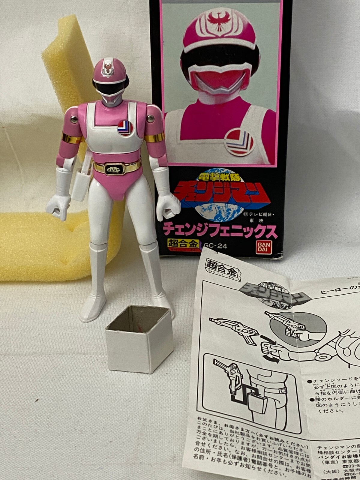 Bandai 1985 Power Rangers Changeman Sentai Chogokin Change Pink PHOENIX ...