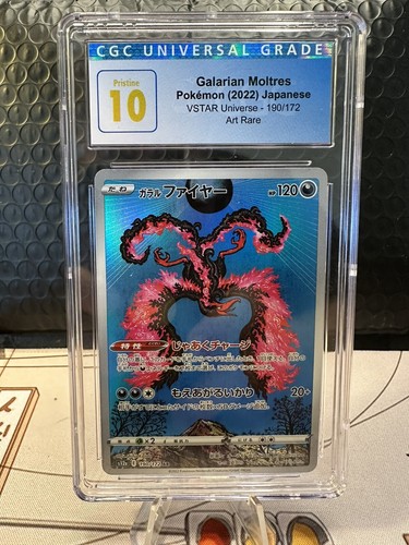 Galarian Moltres AR 190/172 s12a VSTAR UNIVERSE JAPANESE ** CGC 10 **のeBay公認海外通販｜セカイモン