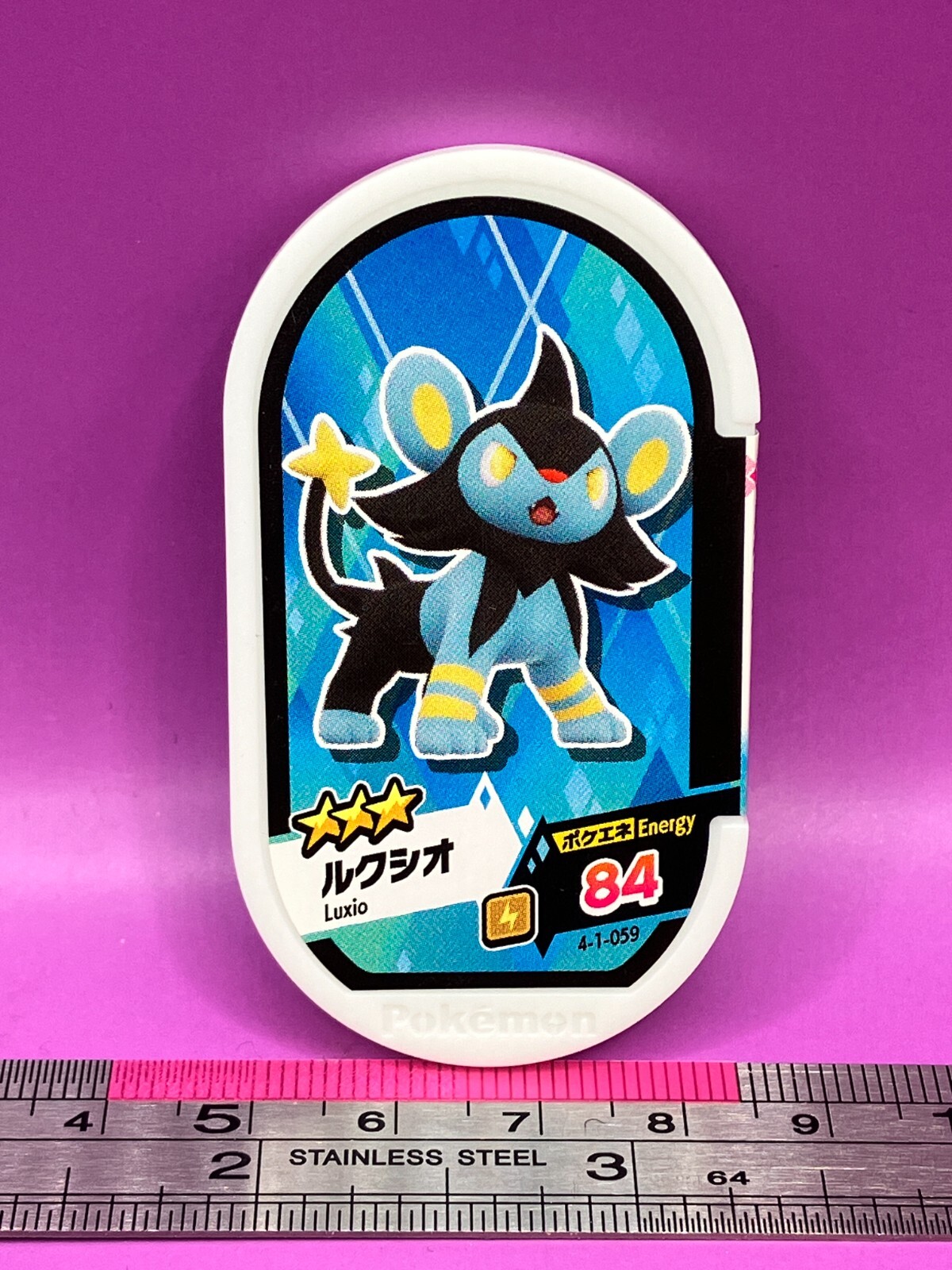 Luxio Pokemon Mezastar Card Token Tag 4-1-059 Energy 84 Luxio Pokemon Mezastar Card Token Tag 4-1-059 Energy 84