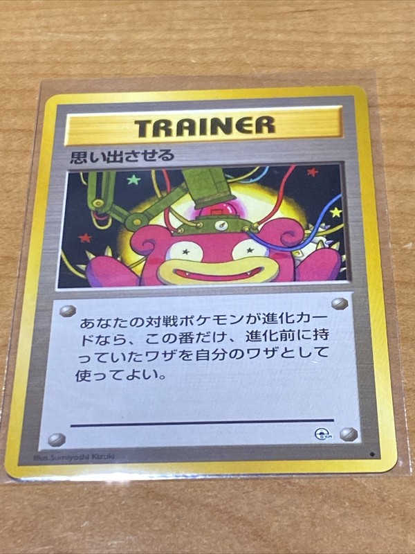 Recall Pokemon Cards - Find Pokemon Card Pictures With Our Database ...