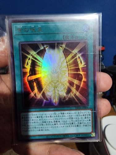 DP24-JP004 - Yugioh - Japanese - Ancient Chant - Ultra | eBay