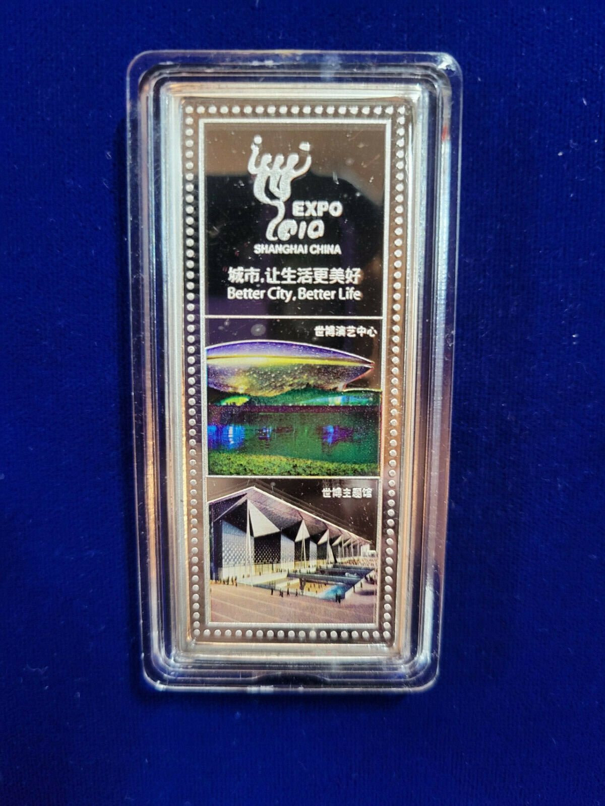 🌟Expo 2010 Shanghai China Precious Metal 40 g Grams .999 🌟Expo 2010 Shanghai China Precious Metal 40 g Grams .999