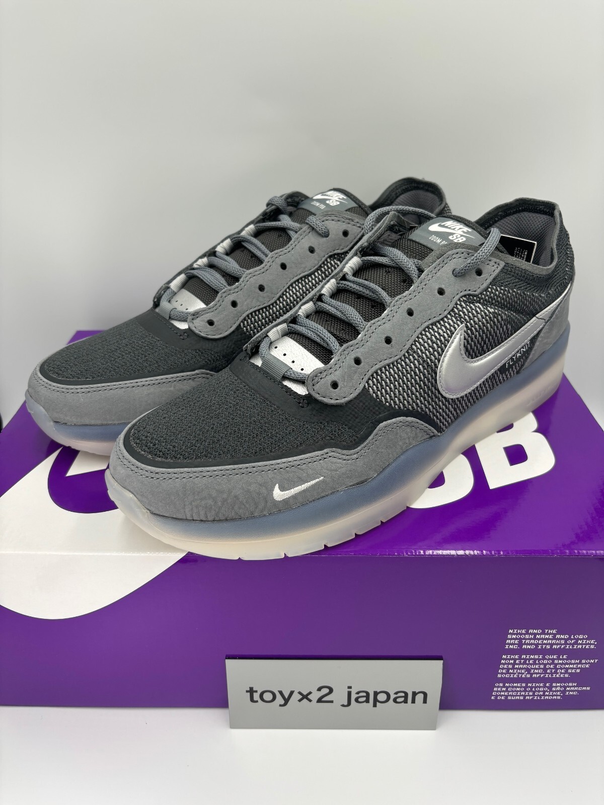 Nike SB PS8 Nike SB PS8
