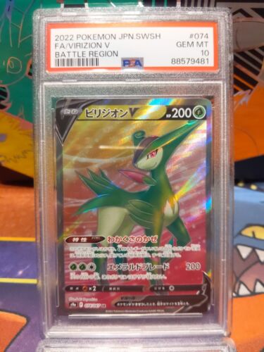 PSA 10 Virizion V 074/067 SR Full Art Battle Region s9a PSA 10 Virizion V 074/067 SR Full Art Battle Region s9a