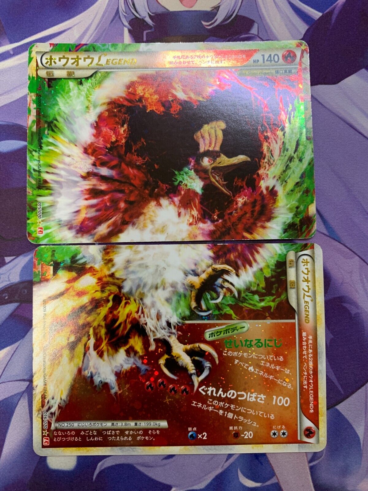 VG+ Ho-Oh LEGEND Holo 015/070 016/070 Unlimited Sweepstakes VG+ Ho-Oh LEGEND Holo 015/070 016/070 Unlimited Sweepstakes