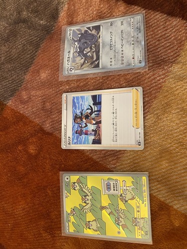 Pokemon Card Probopass AR 076/066 SV5a Crimson Haze JAPAN EDITION | eBay