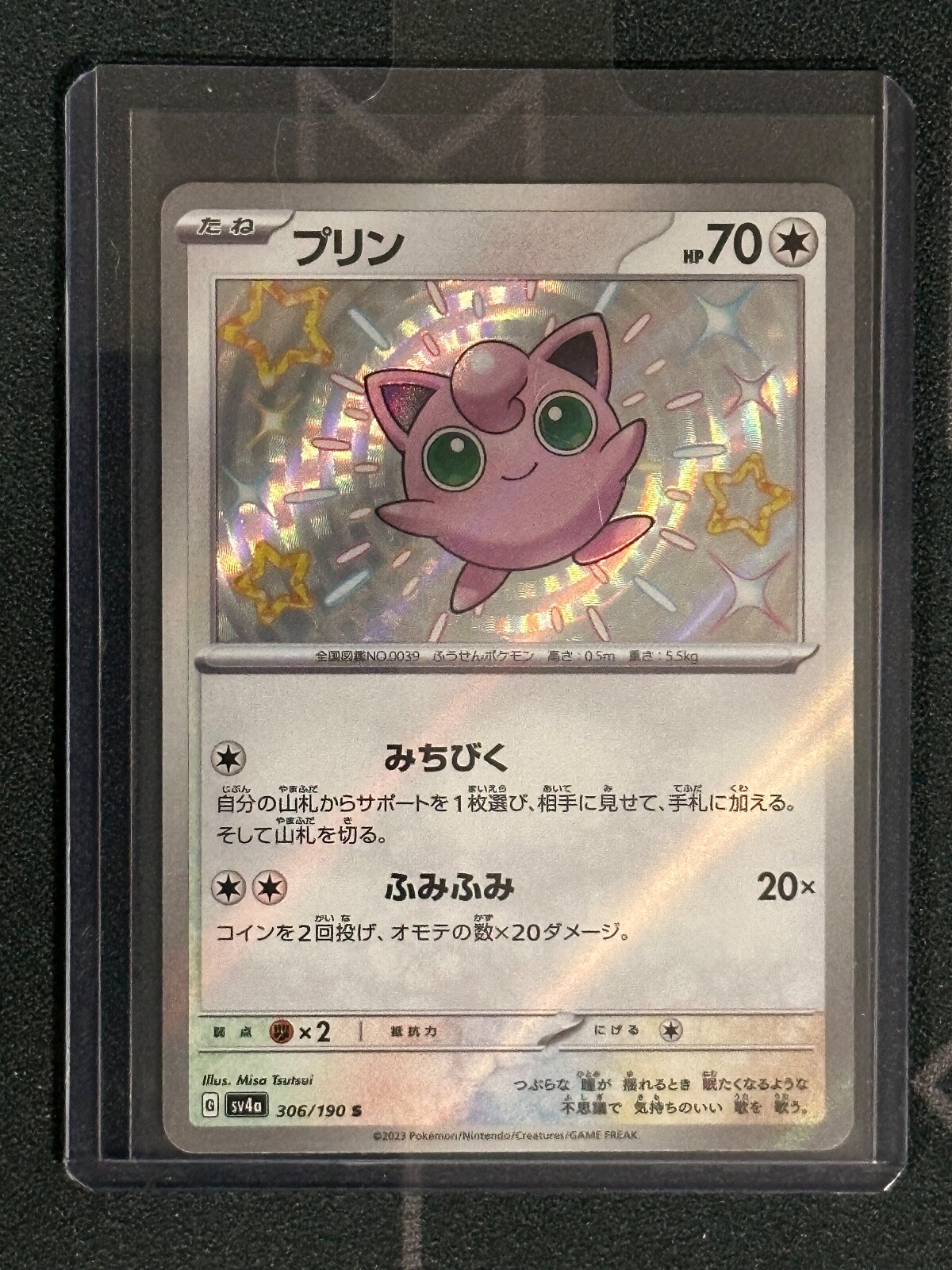 Jigglypuff 306/190 SV4a 2023 Pokemon Shiny Treasure ex Holo Jigglypuff 306/190 SV4a 2023 Pokemon Shiny Treasure ex Holo