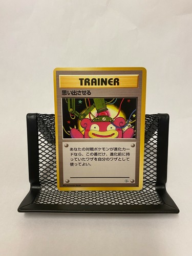 Recall Pokemon Cards - Find Pokemon Card Pictures With Our Database ...