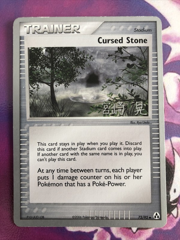Cursed Stone Pokemon Cards - Find Pokemon Card Pictures With Our ...