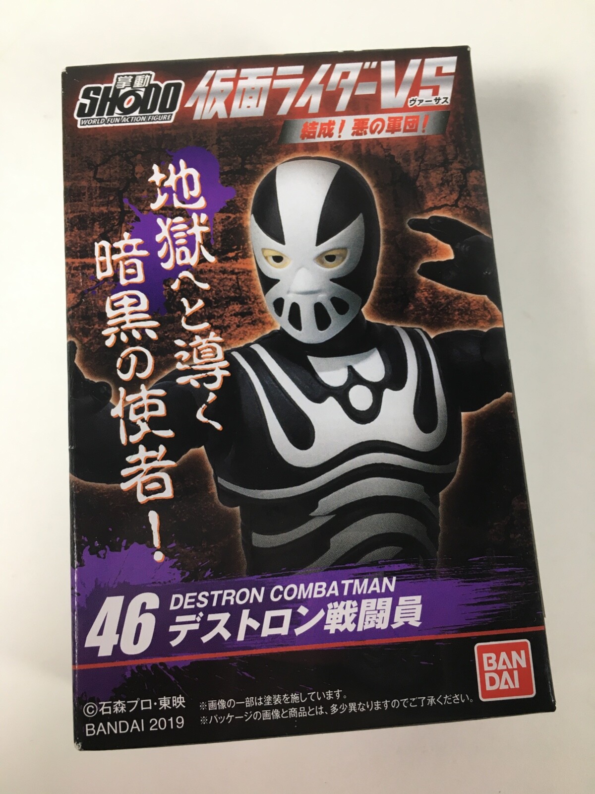 DESTRON COMBATMAN 46 SHOCKER KAMEN RIDER SHODO VS CANDY TOY NEW SET US SELLER!のeBay公認海外通販｜セカイモン