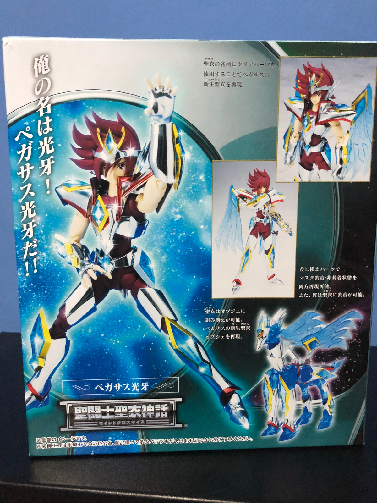 Bandai Saint Seiya Cloth Myth Orion Eden Action Figure 4543112843814 | eBay