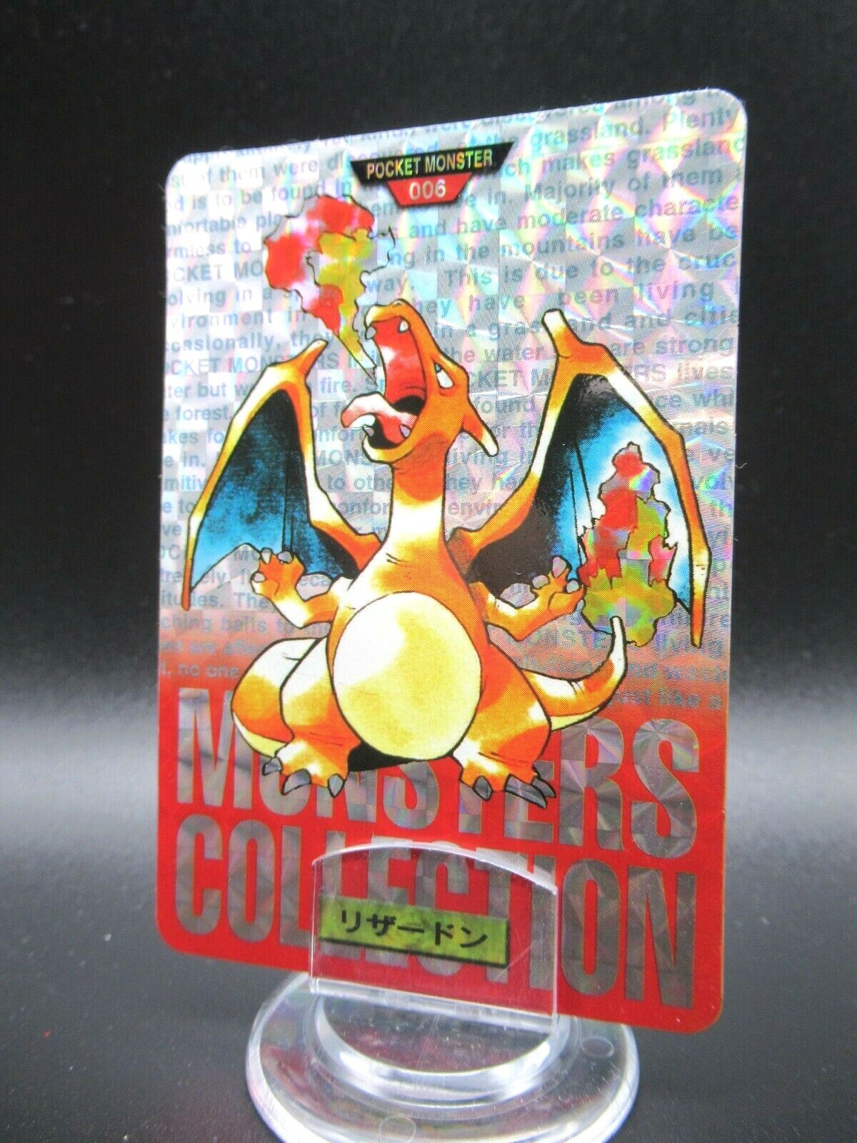 Charizard 006 Pokemon Card Prism Red Holo Carddass Red Charizard 006 Pokemon Card Prism Red Holo Carddass Red