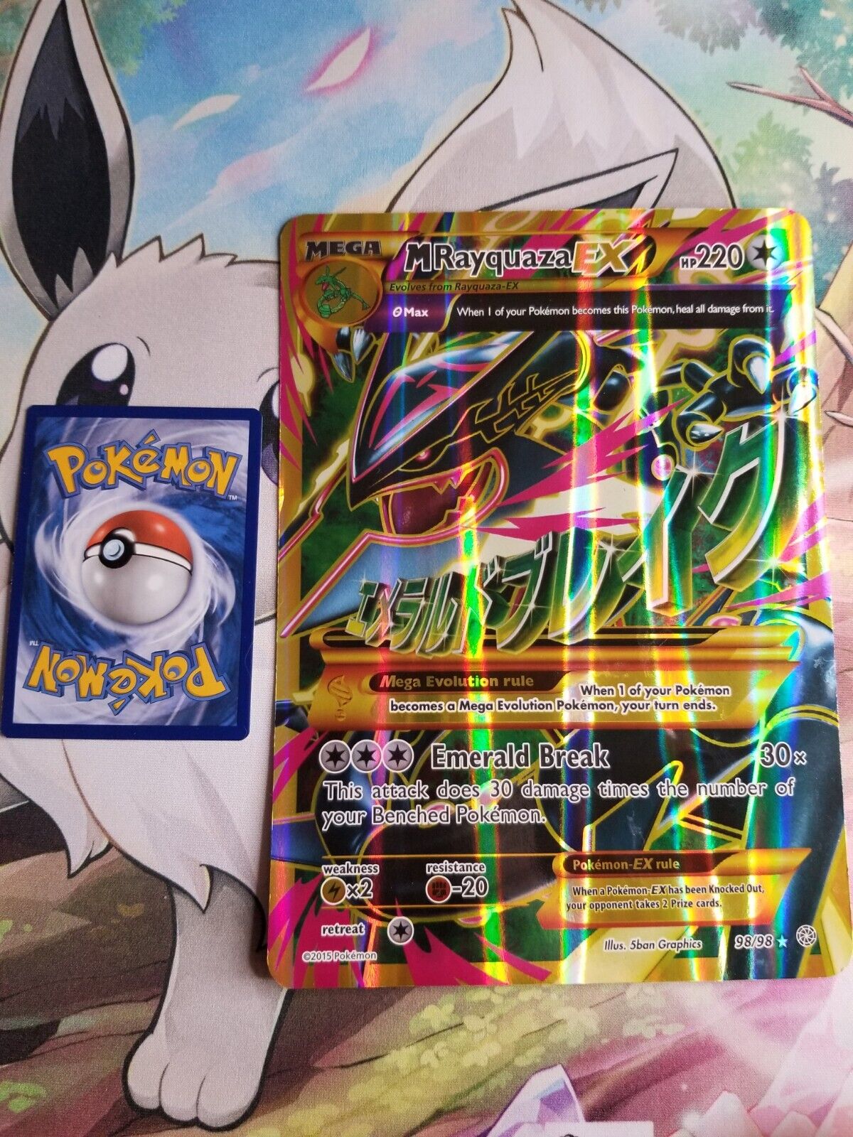 M Rayquaza EX JUMBO - 98/98 - Ancient Origins Oversized M Rayquaza EX JUMBO - 98/98 - Ancient Origins Oversized