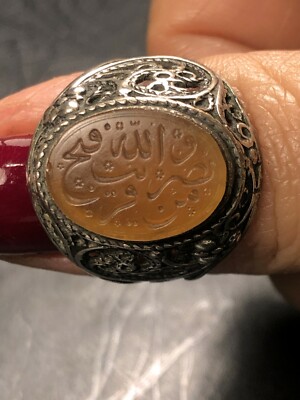 Middle East - Islamic Amulet