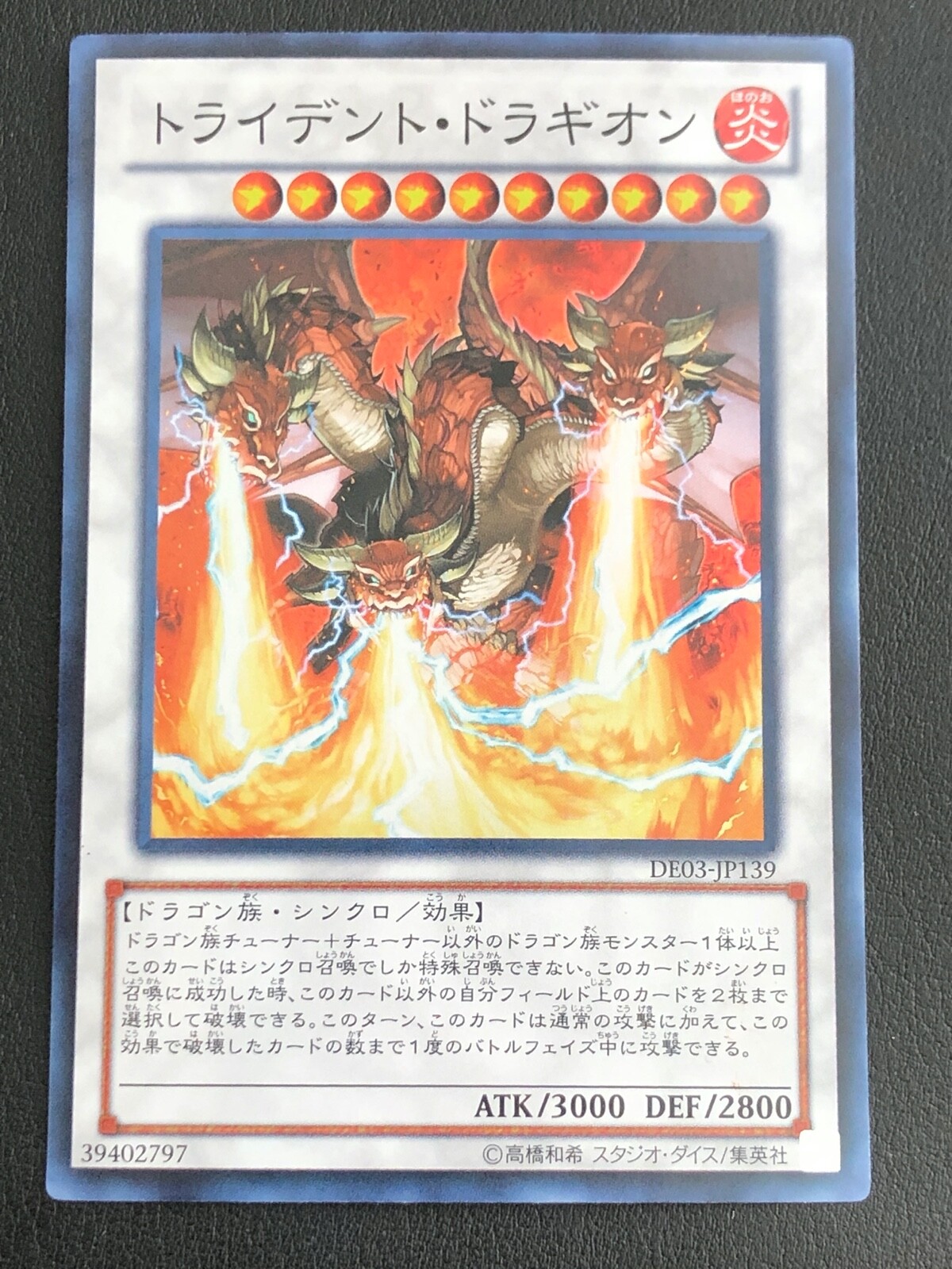 Купить Индивидуальные карты для игры "yu-gi-oh" JAPANESE yu/gi/oh CARD ...