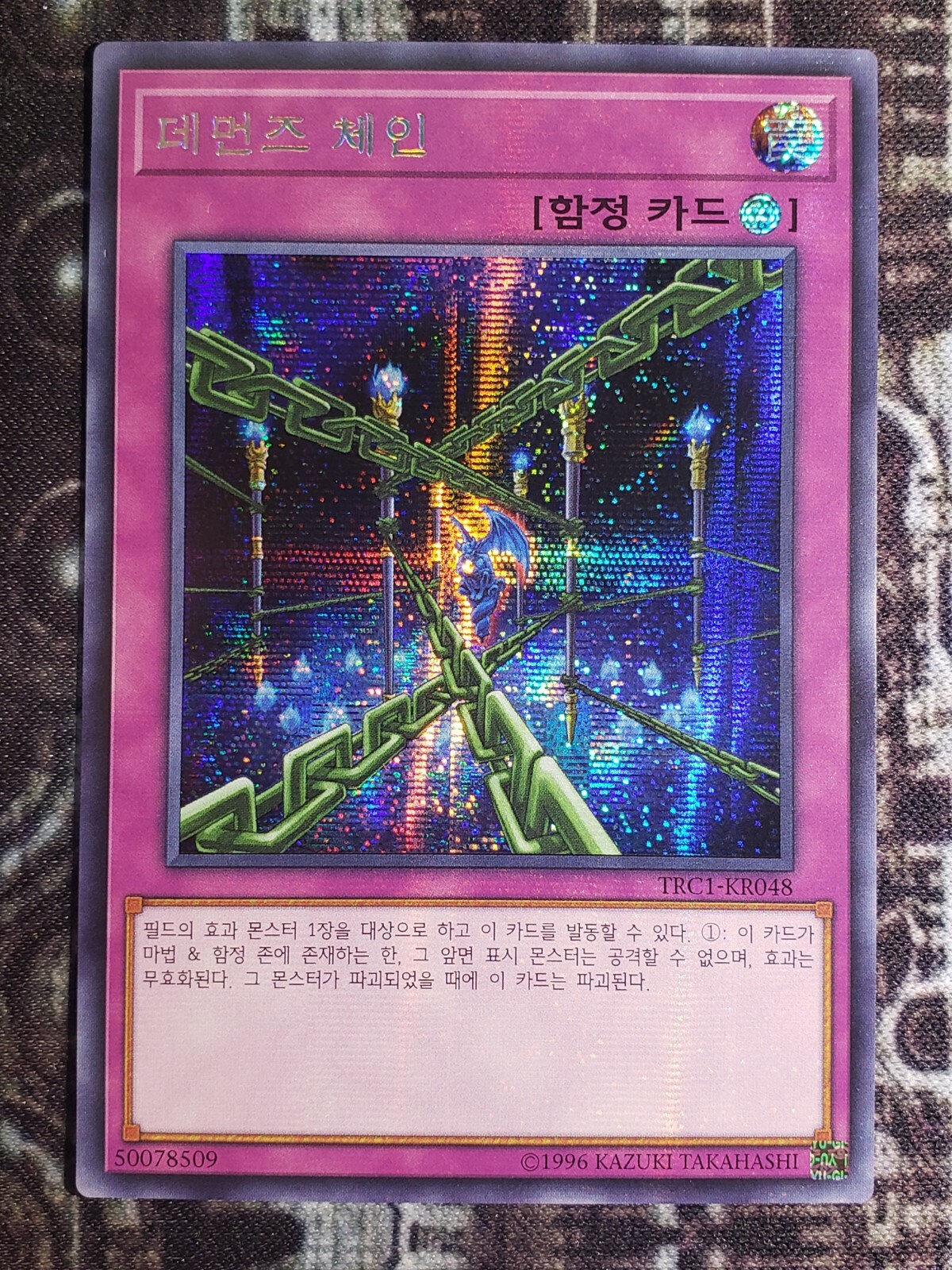 Collectors.com - Trading Cards - KONAMI - YU-GI-OH! KOREAN BLAZING VORTEX