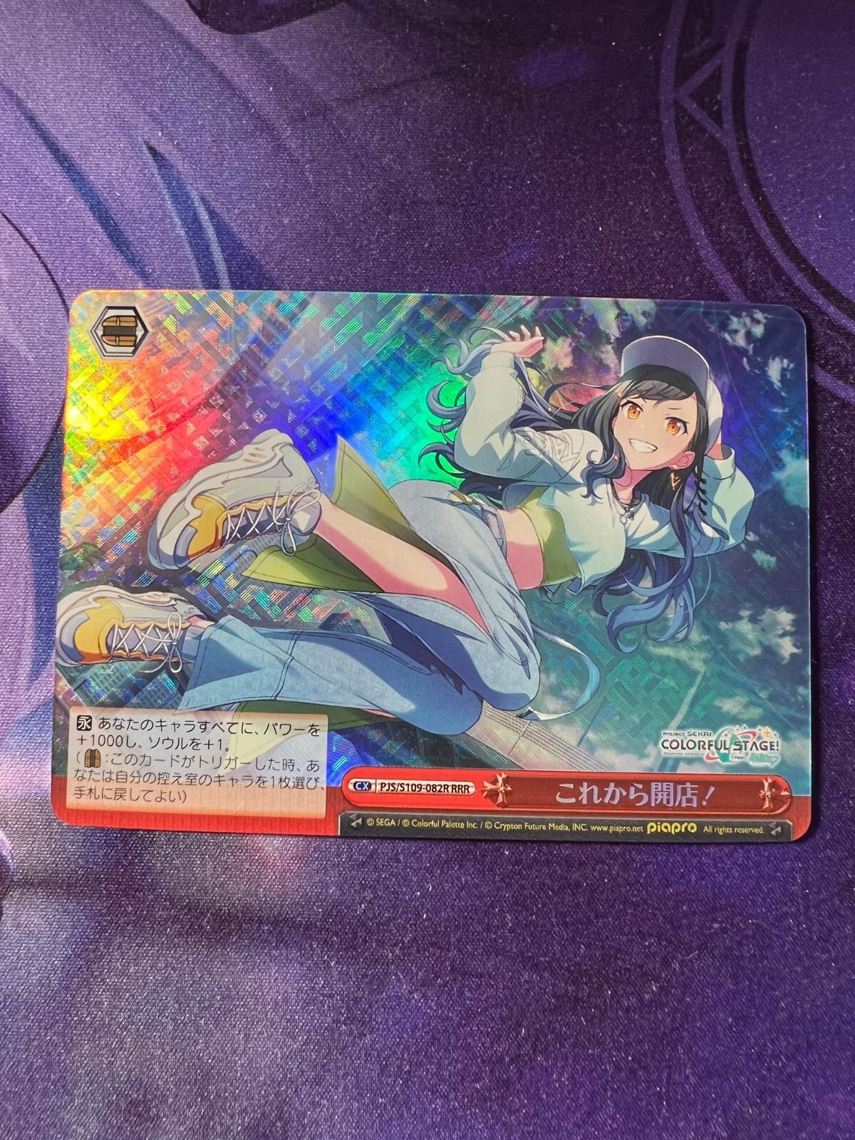 Купить Weiss Schwarz Project Sekai Vol.2 PJS S109 082R FOIL (Индивидуальные карточки ККИ ...