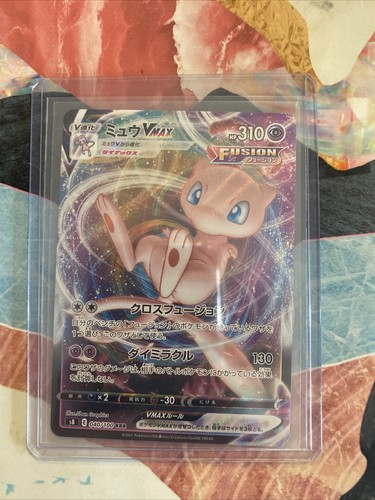 Mew VMAX RRR 040/100 S8 Fusion Arts Sword & - Pokemon Card Mew VMAX RRR 040/100 S8 Fusion Arts Sword & - Pokemon Card
