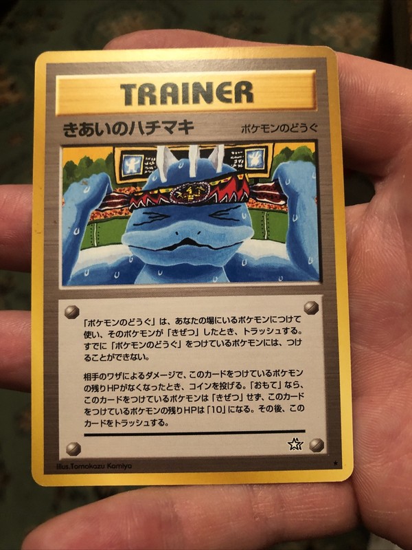 Focus Band Pokemon Cards - Find Pokemon Card Pictures With Our Database ...