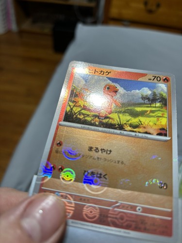 Pokemon Card 151 Monster Ball Mirror Complete 165 Set Sheets Pokemon Card 151 Monster Ball Mirror Complete 165 Set Sheets