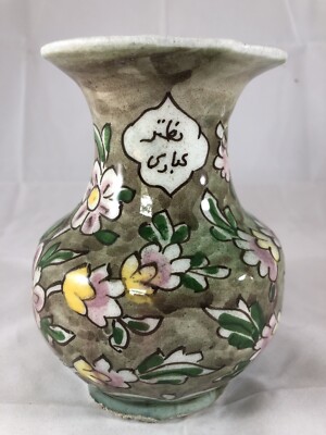 Vases - Vase Israel - Vatican