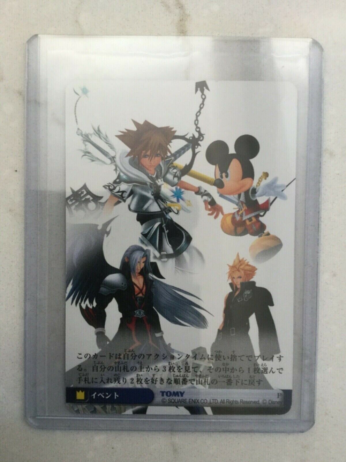 Sephiroth, Cloud, Sora, Mickey, Disney Kingdom Hearts TCG Sephiroth, Cloud, Sora, Mickey, Disney Kingdom Hearts TCG