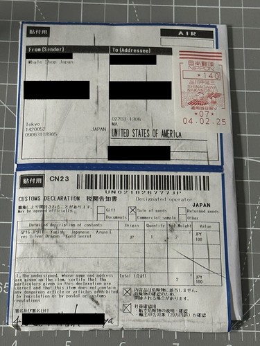 Sample Pic Yugioh Cards YAP1-JP009 Japanese Shiba Warrior Taro Ultra | eBay